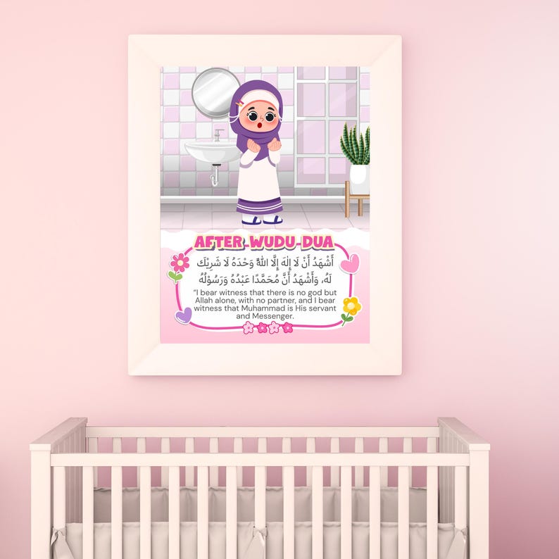 After Wudu Dua Wall Art for Girls | Islamic Kids Printable - Etsy