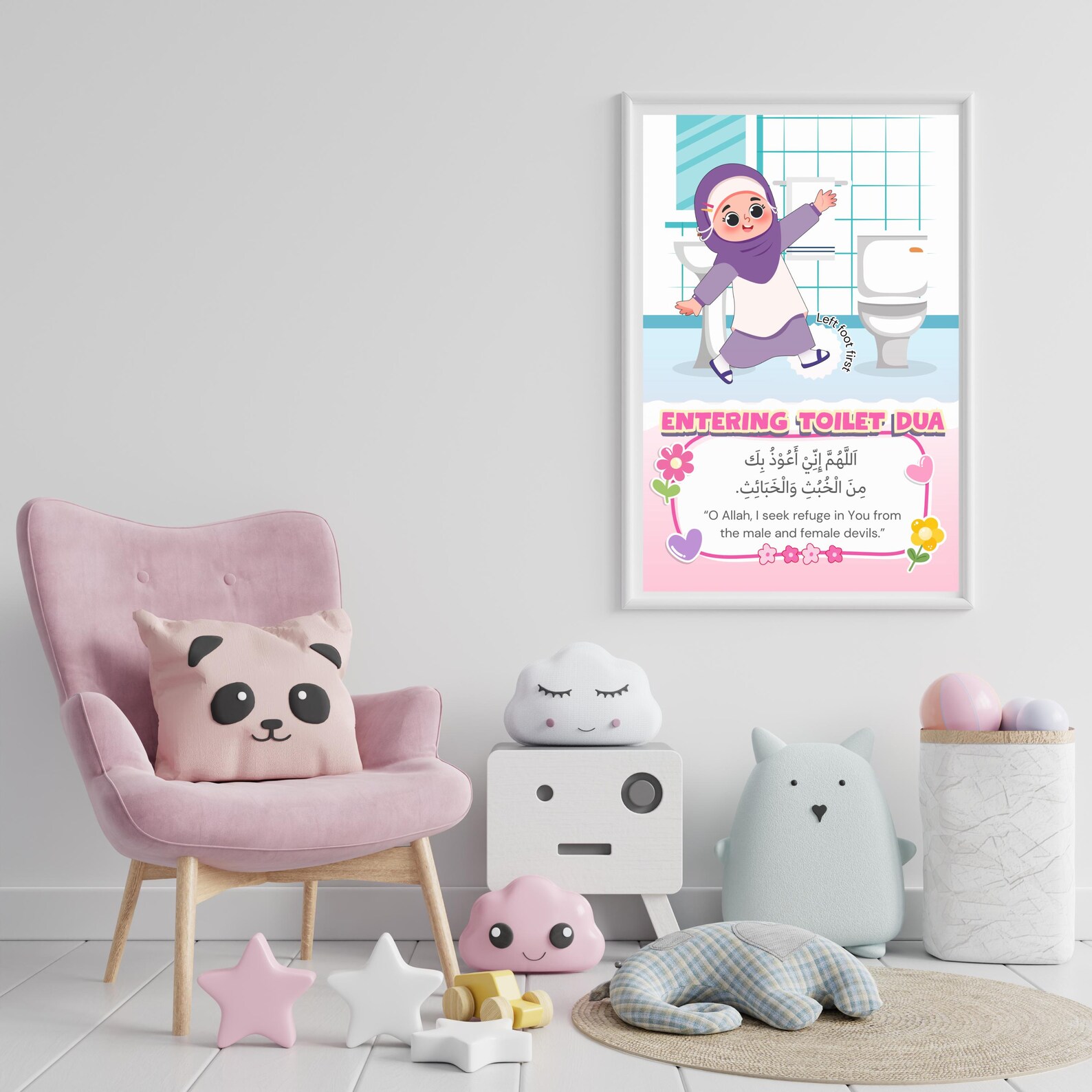 Girls Entering Toilet Dua | Islamic Wall Art for Kids | Muslim Bathroom ...