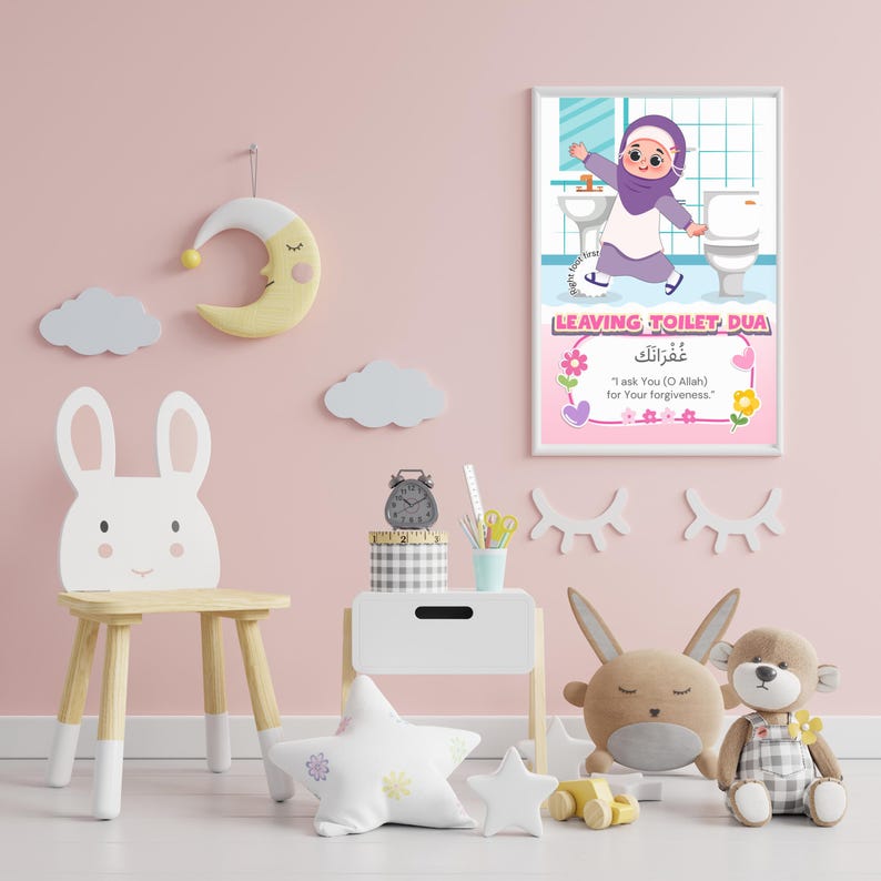 Girls Leaving Toilet Dua | Islamic Wall Art for Kids | Muslim Bathroom ...