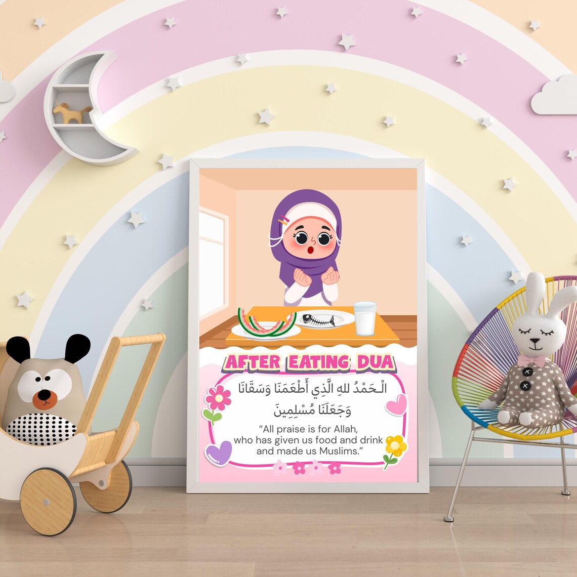 After Eating Dua for Kids | Islamic Food Dua Wall Art | Muslim ...