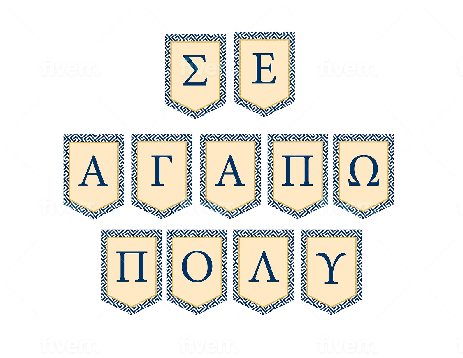 Greek Alphabet Banner/greek Alphabet Print/ 24 Greek Letters | Etsy