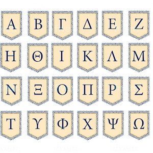 Greek Alphabet Banner/greek Alphabet Print/ 24 Greek Letters Caps and ...