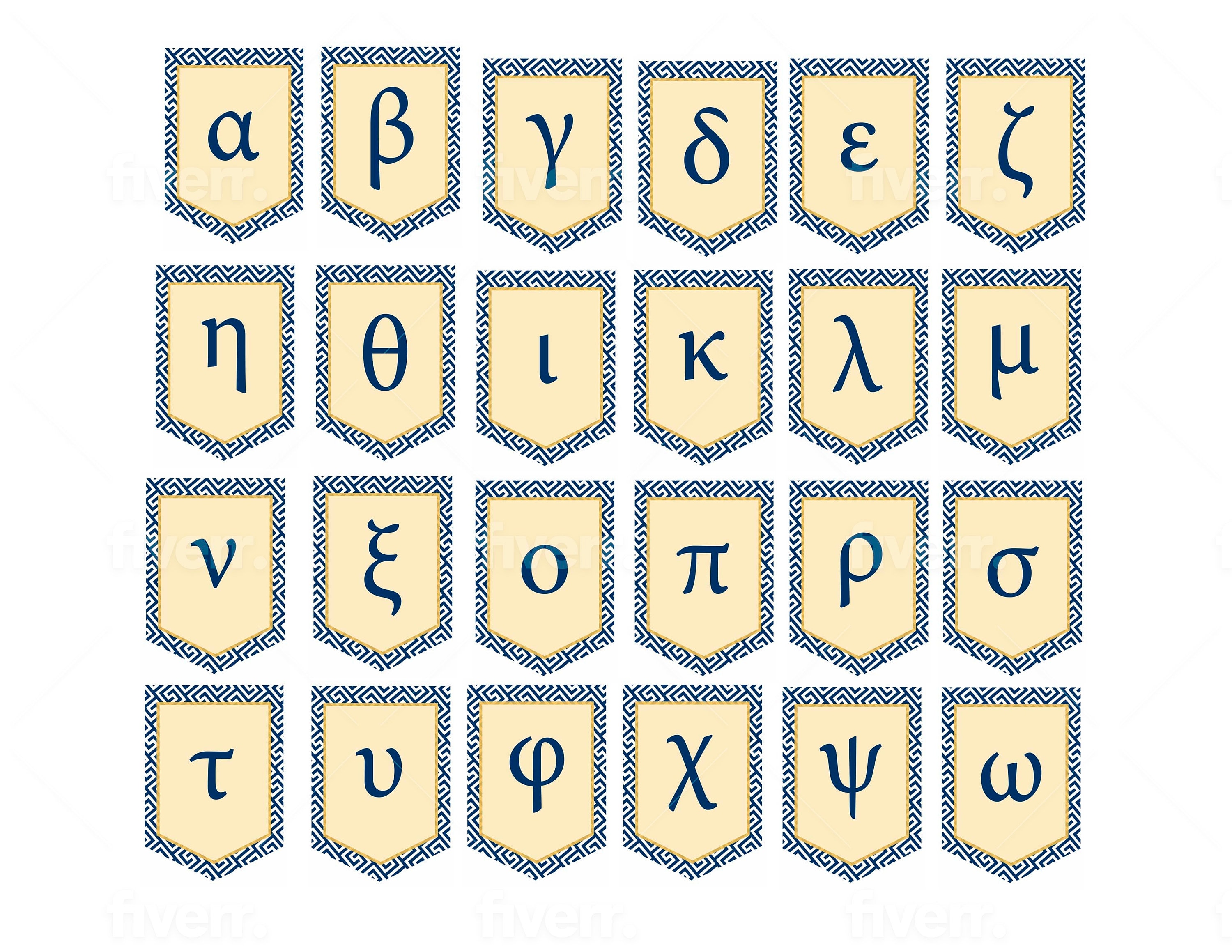 Greek Alphabet Banner/greek Alphabet Print/ 24 Greek Letters | Etsy