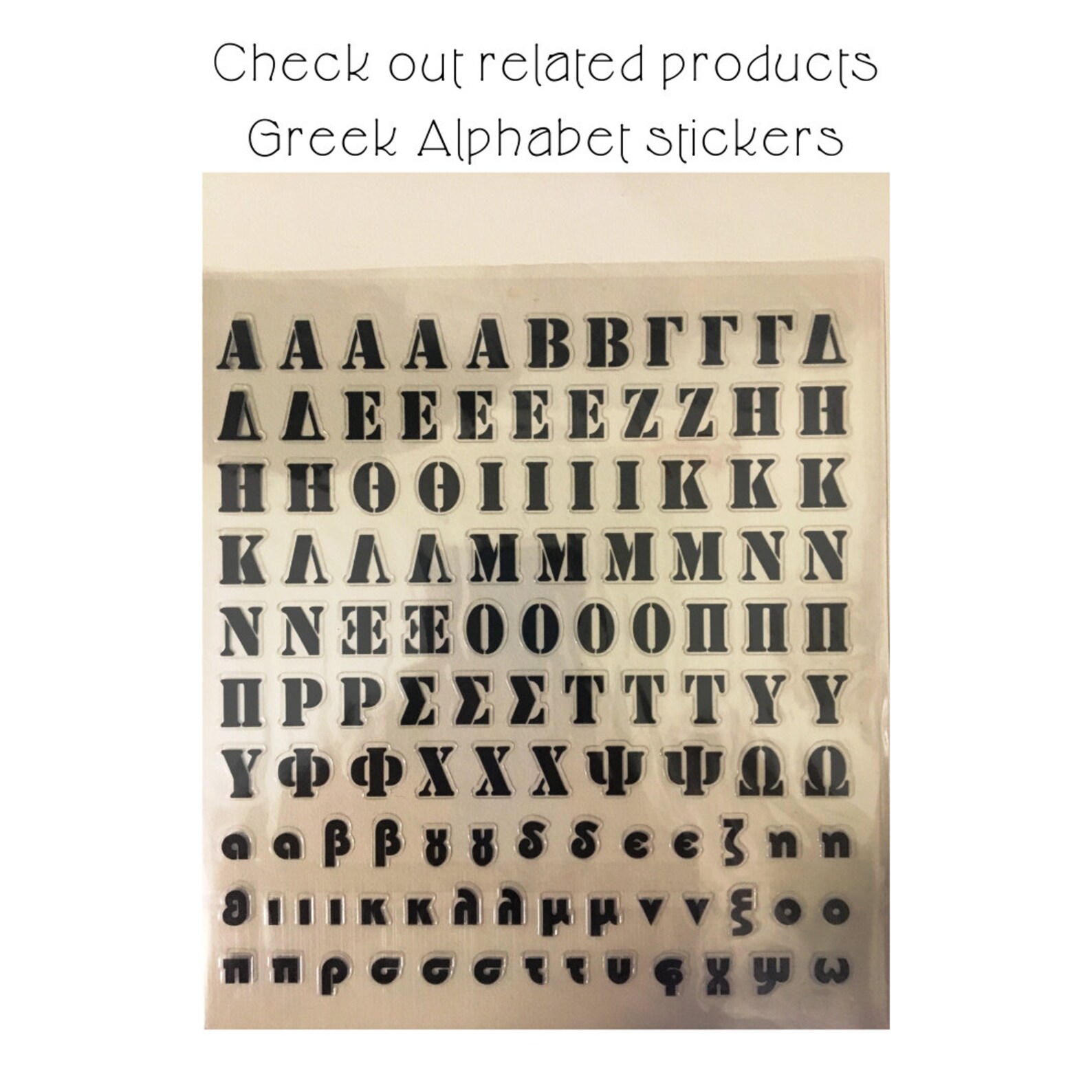 Greek Alphabet Banner/greek Alphabet Print/ 24 Greek Letters | Etsy