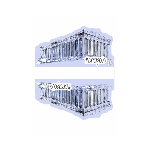 Parthenon Paper printable/ Do you homeschool about Ancient | Etsy