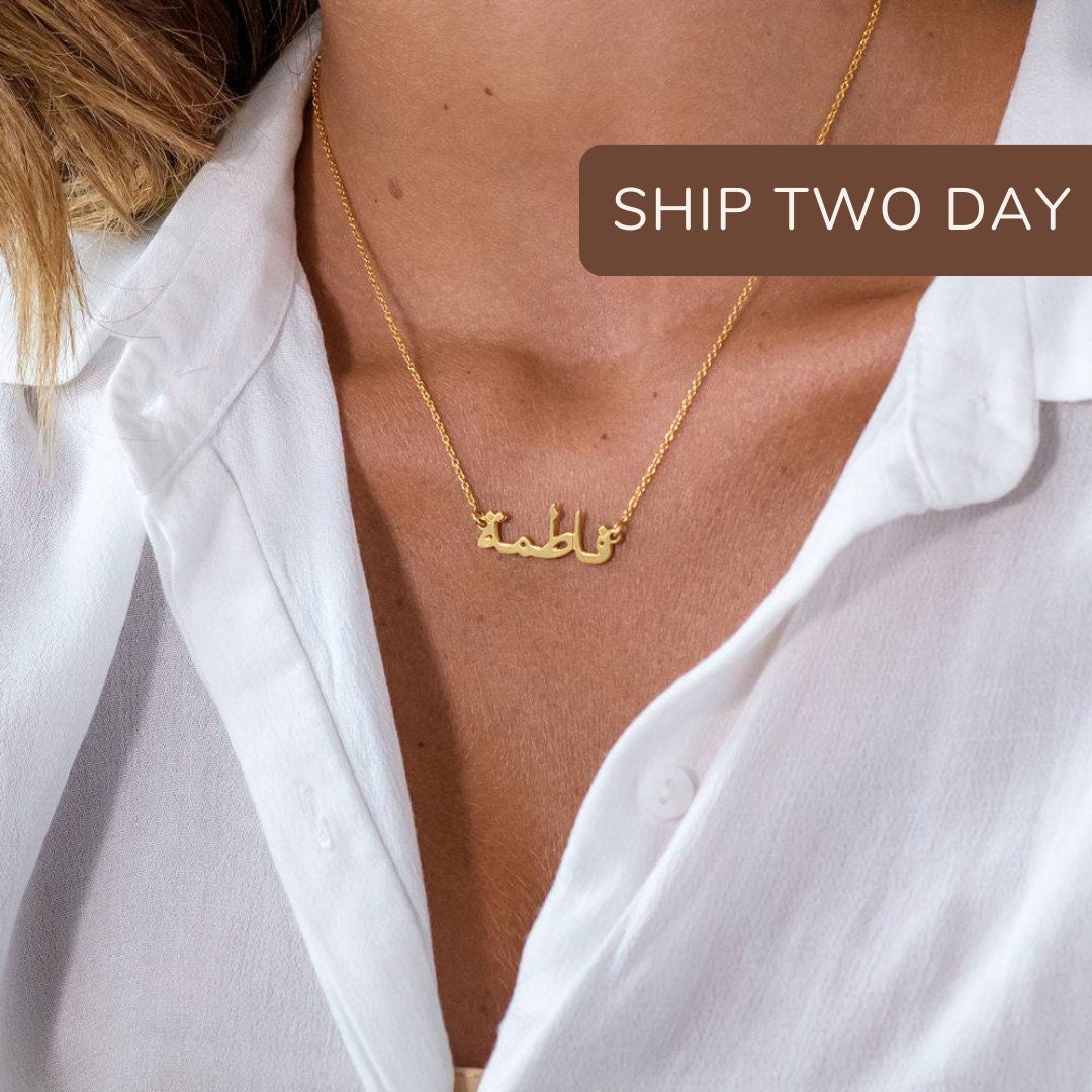 Arabic Name Necklace,custom Goldplated Arabic Name Necklace,arabic Art ...