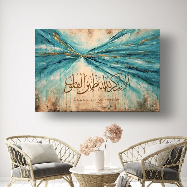 Islamic Wall Art Canvas - Etsy