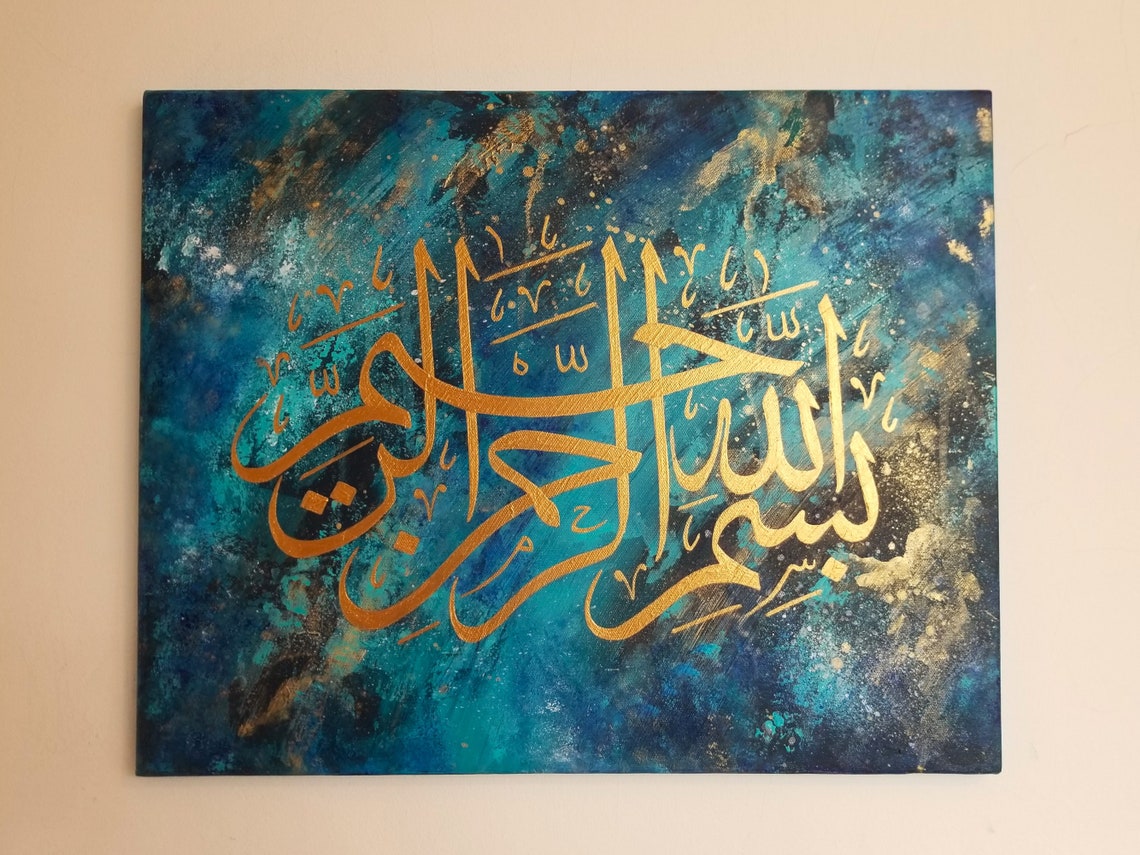 Quran Wall Art, Islamic Calligraphy Painting, Islamic Wall Art, Arabic ...