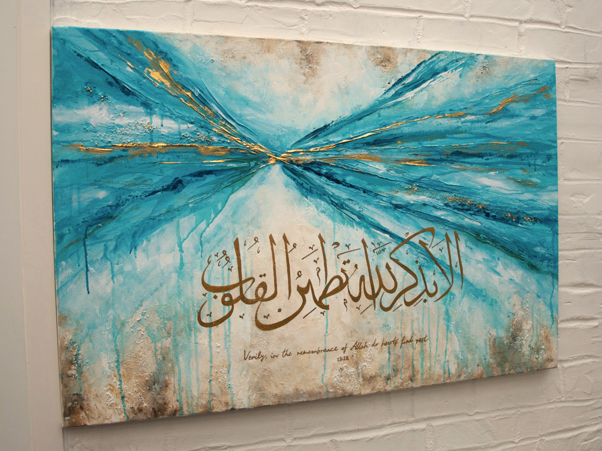 Simple Arabic Calligraphy Art