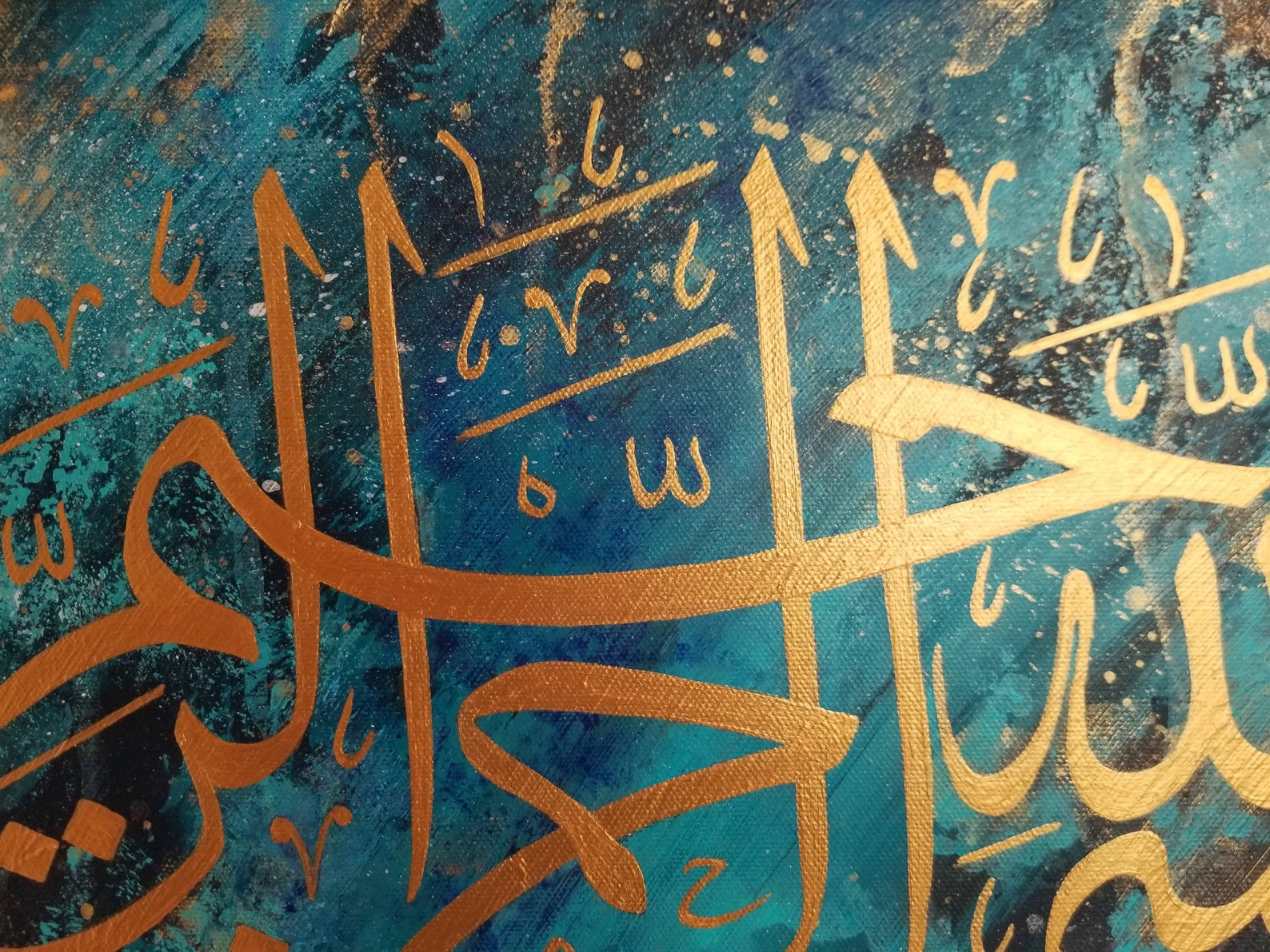 Quran Wall Art, Islamic Calligraphy Painting, Islamic Wall Art, Arabic ...