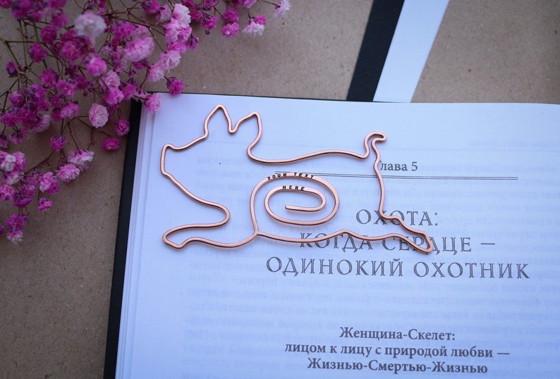 Personalized Piglet Bookmark: Copper Wire Paper Clip, Gift for Kids - Etsy