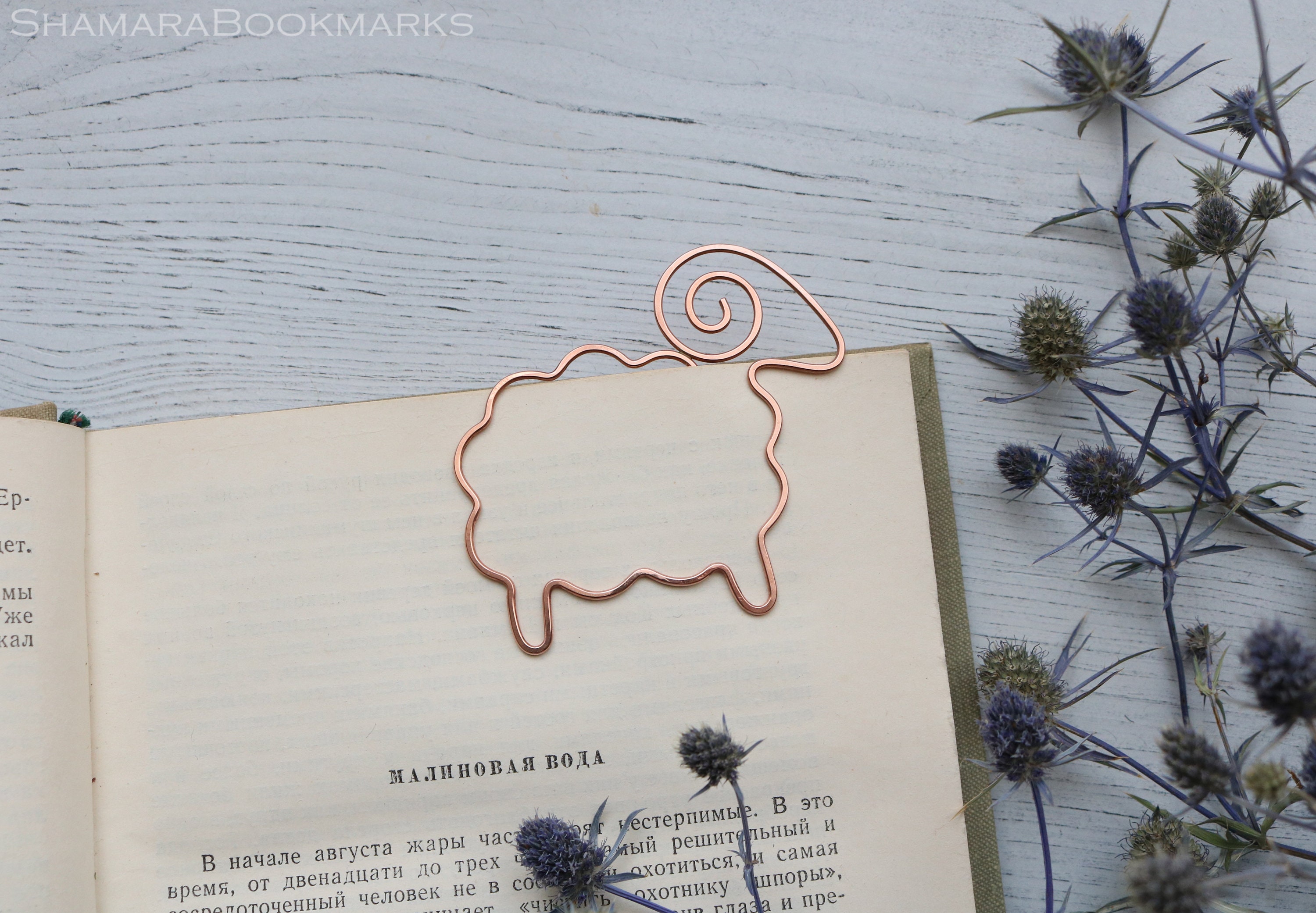 Wire Sheep Bookmark: Copper Animal Book Clip - Etsy