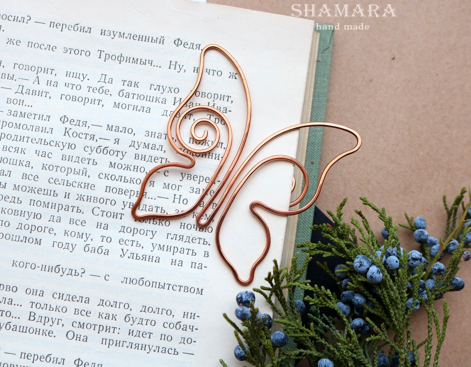 Wire Bookmark Paperclip Butterfly Bookmark Copper Wirewrapped - Etsy