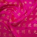 Chinese Letters Brocade Fabric KBT6282-B417 - Etsy UK