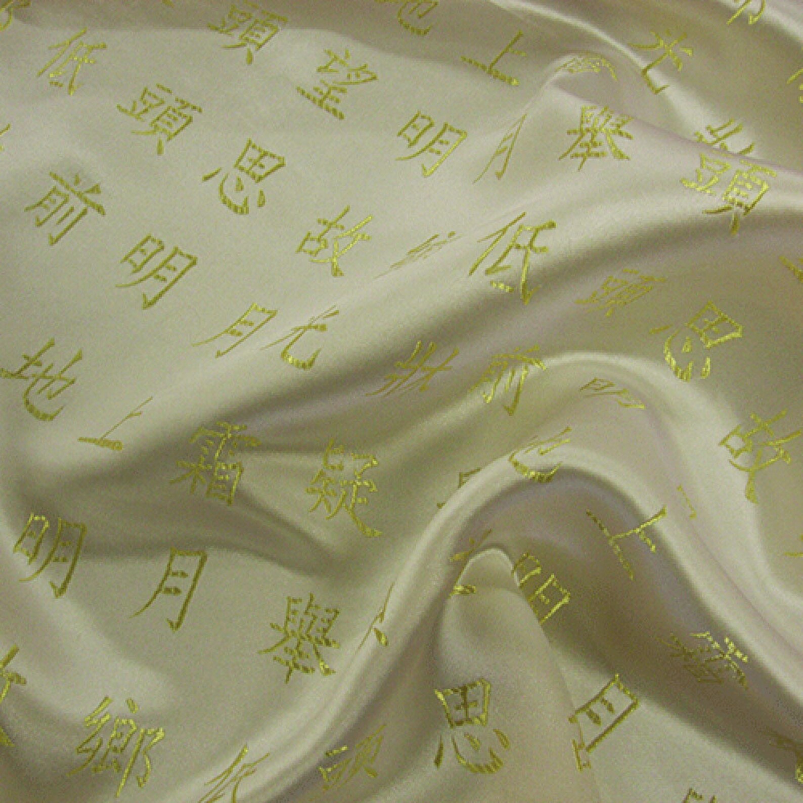 Chinese Letters Brocade Fabric - KBT6282-B417 - Etsy UK