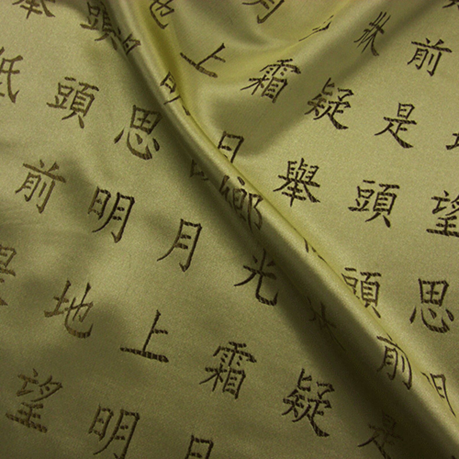 Chinese Letters Brocade Fabric - KBT6282-B417 - Etsy UK