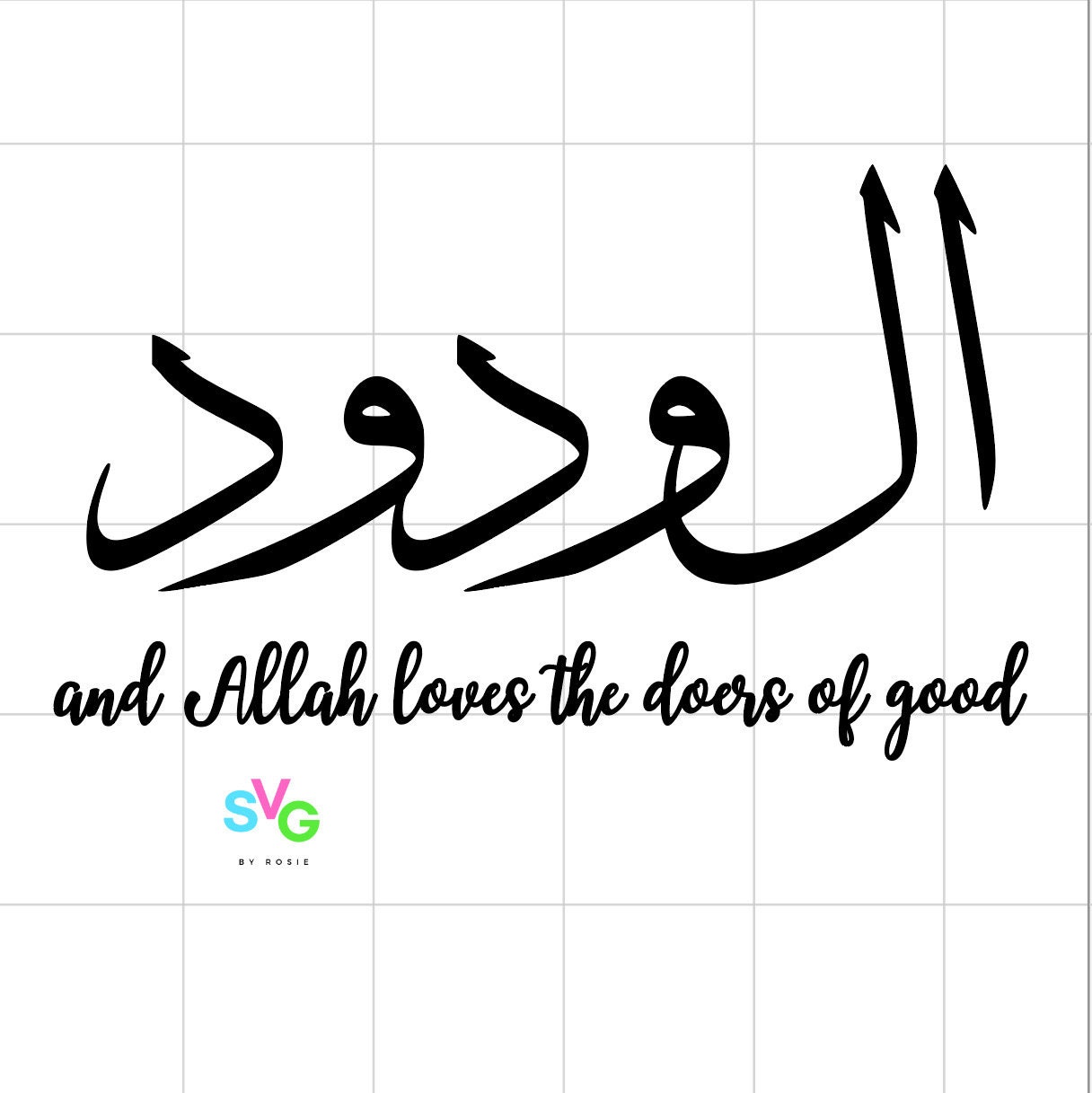Quran Svg, Muslim Svg, Arabic Calligraphy Svg, Quran Png, Quran File ...