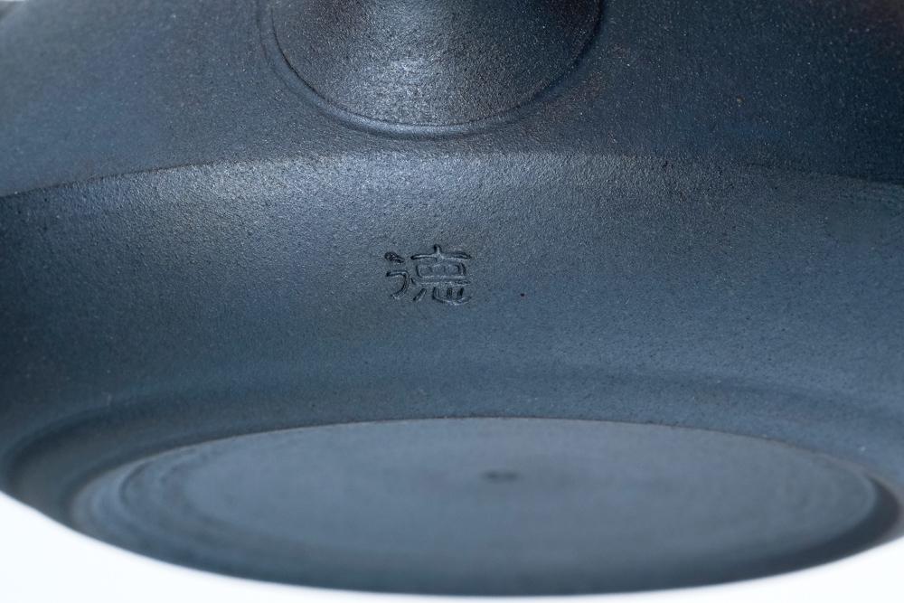 Japanese Kyusu - 藤田徳太 Fujita Tokuta - Dome Textured Tokoname Teapot ...