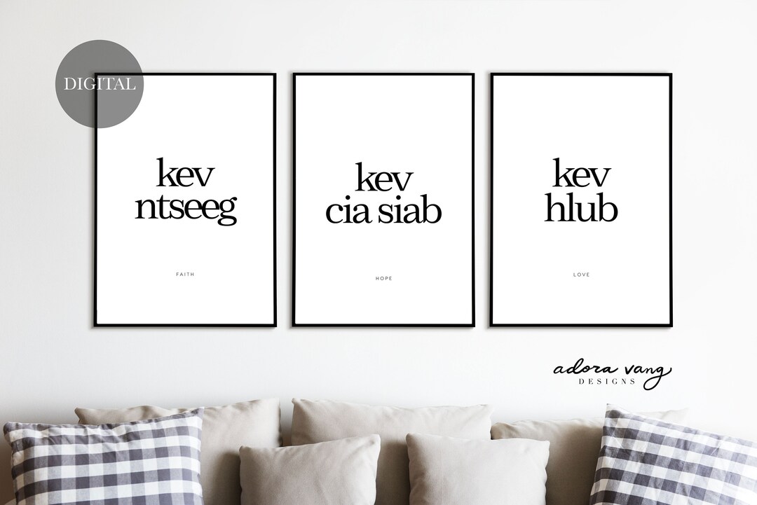 Digital Hmong Words Print Faith Hope Love Art Print Hmong - Etsy