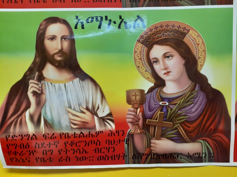 Orthodox Poster - Etsy