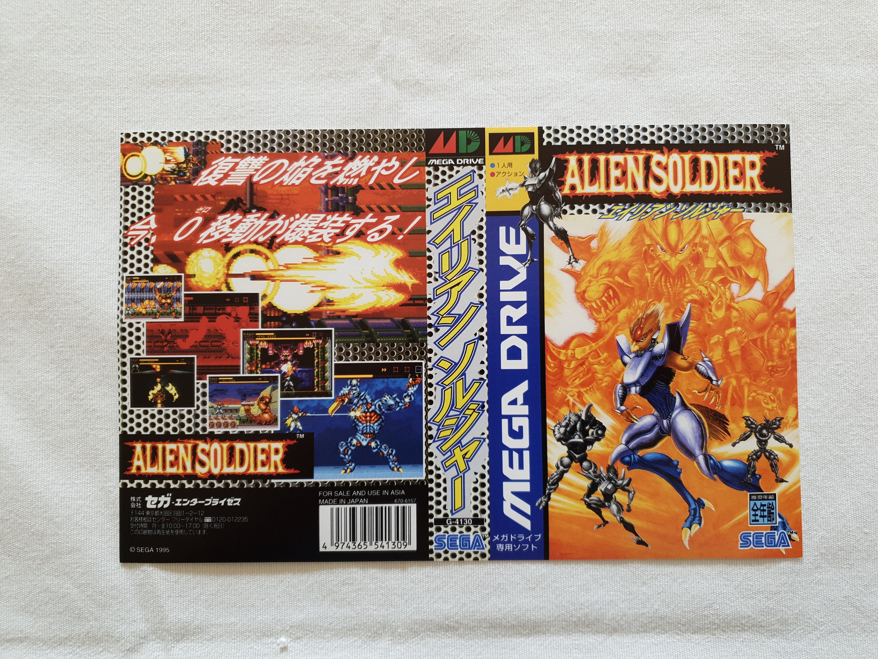 Alien Soldier Sega Genesis Mega Drive Box Insert Inlay Cover - Etsy ...