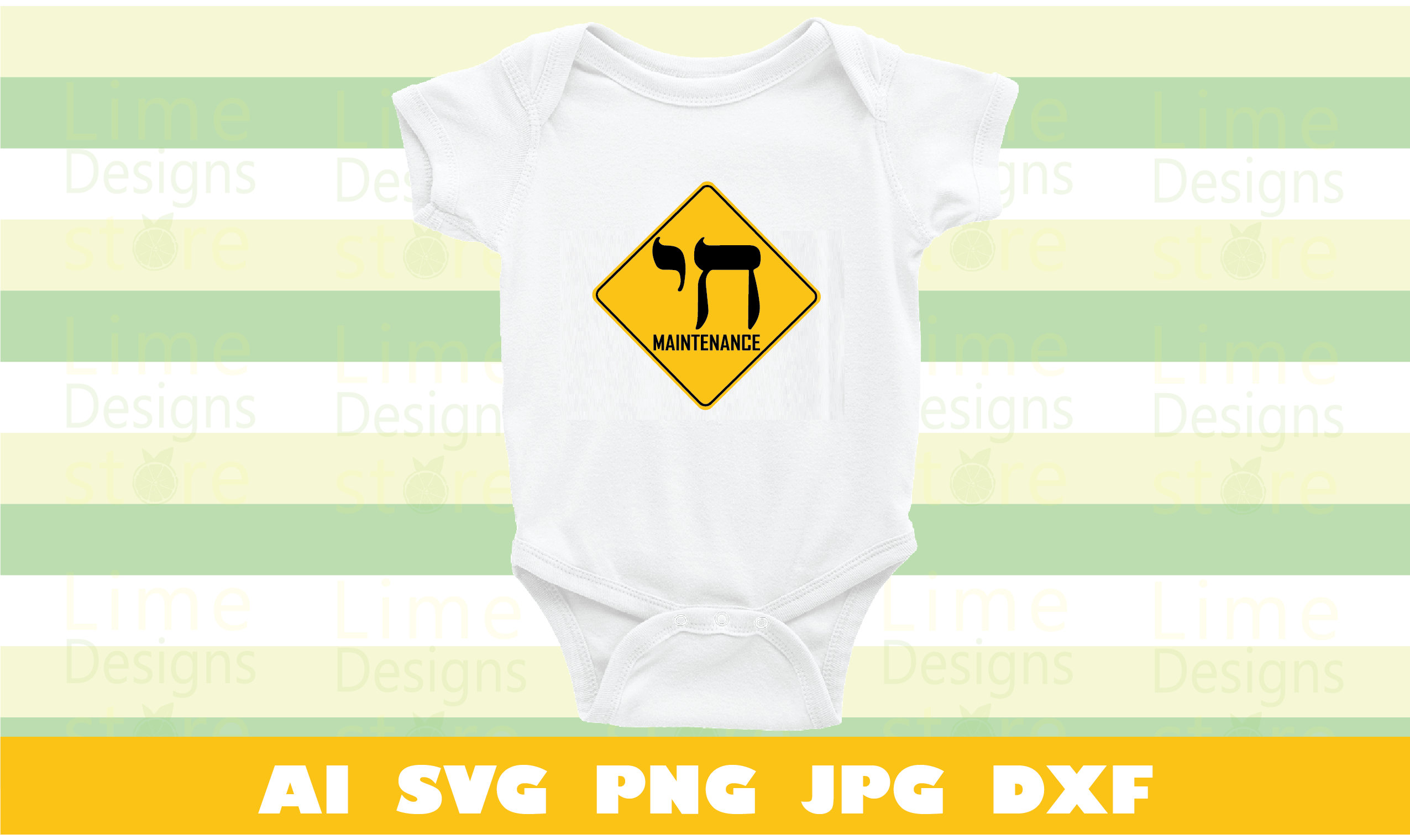 Chai Maintenance - Jewish SVG - SVG Design Files for Cricut Silhouette ...