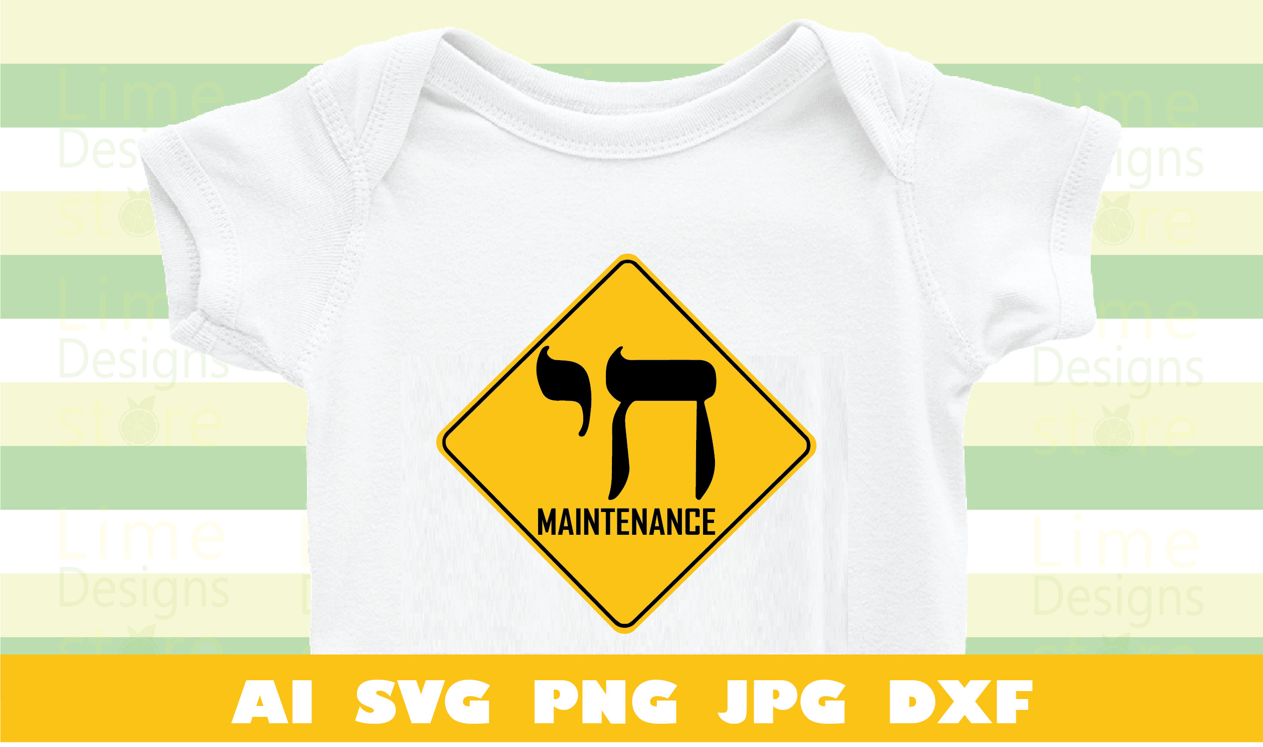 Chai Maintenance - Jewish SVG - SVG Design Files for Cricut Silhouette ...