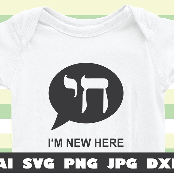 Jewish Svg - Etsy