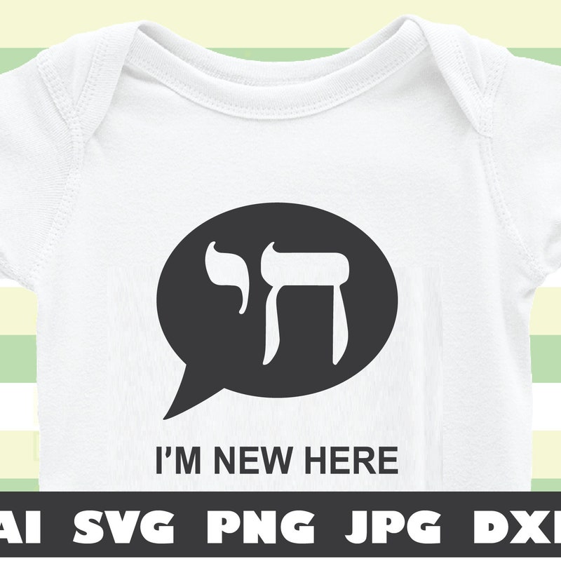 Jewish Svg - Etsy