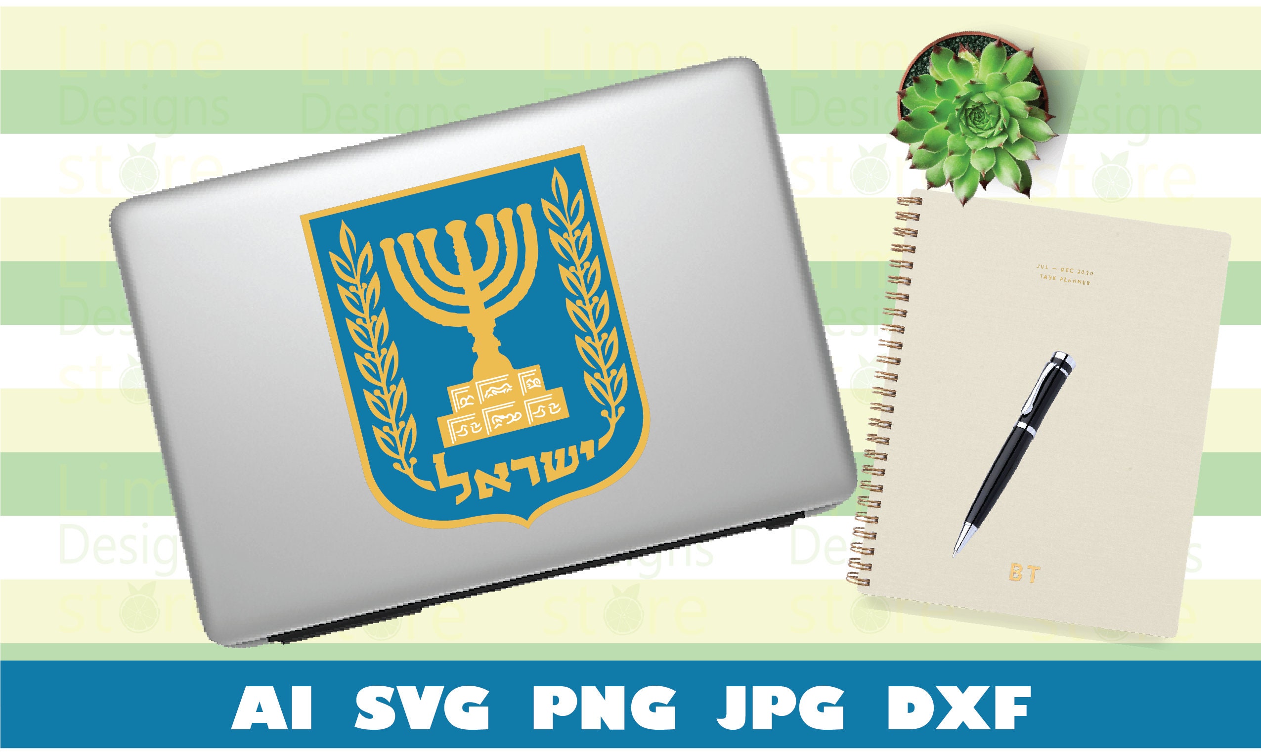 Israel Emblem SVG Jewish SVG Israel Inspired SVG Design - Etsy