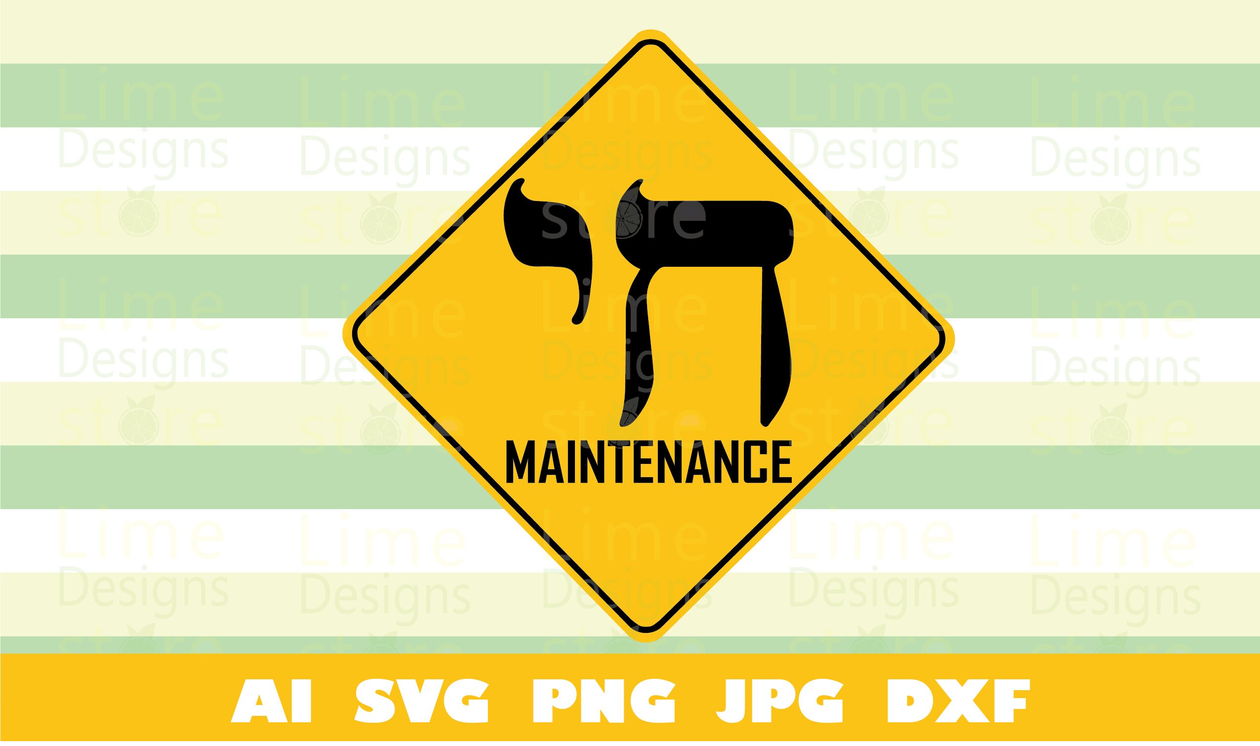 Chai Maintenance - Jewish SVG - SVG Design Files for Cricut Silhouette ...