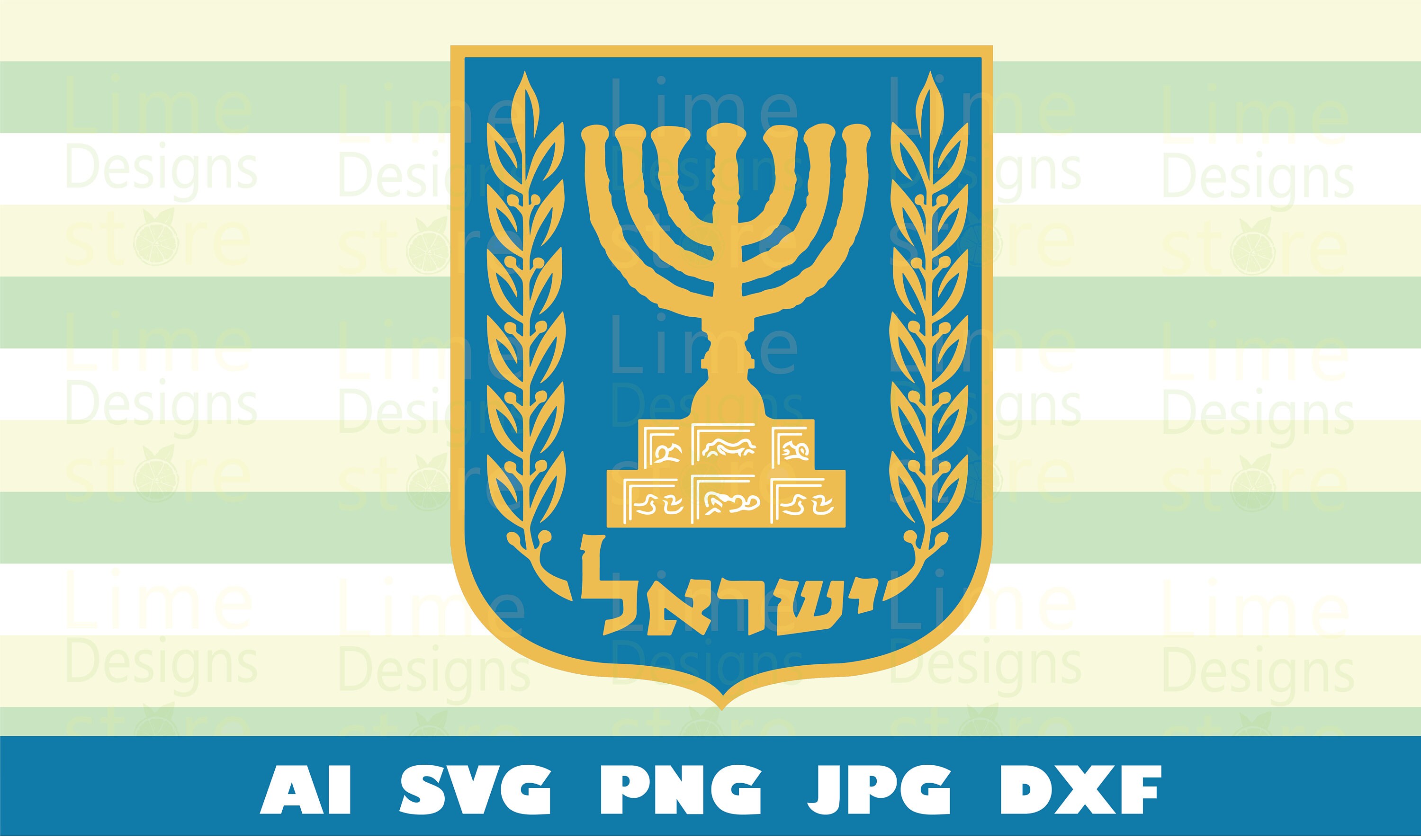 Israel Emblem SVG - Jewish SVG - Israel Inspired - SVG Design Files for ...