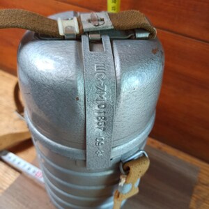 Vintage Mine Insulating Self-rescuer Shs-7 M. Antique Gift. - Etsy