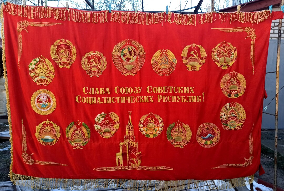 Vintage State Flag of the USSR With the Coats of Arms of 15 Union ...