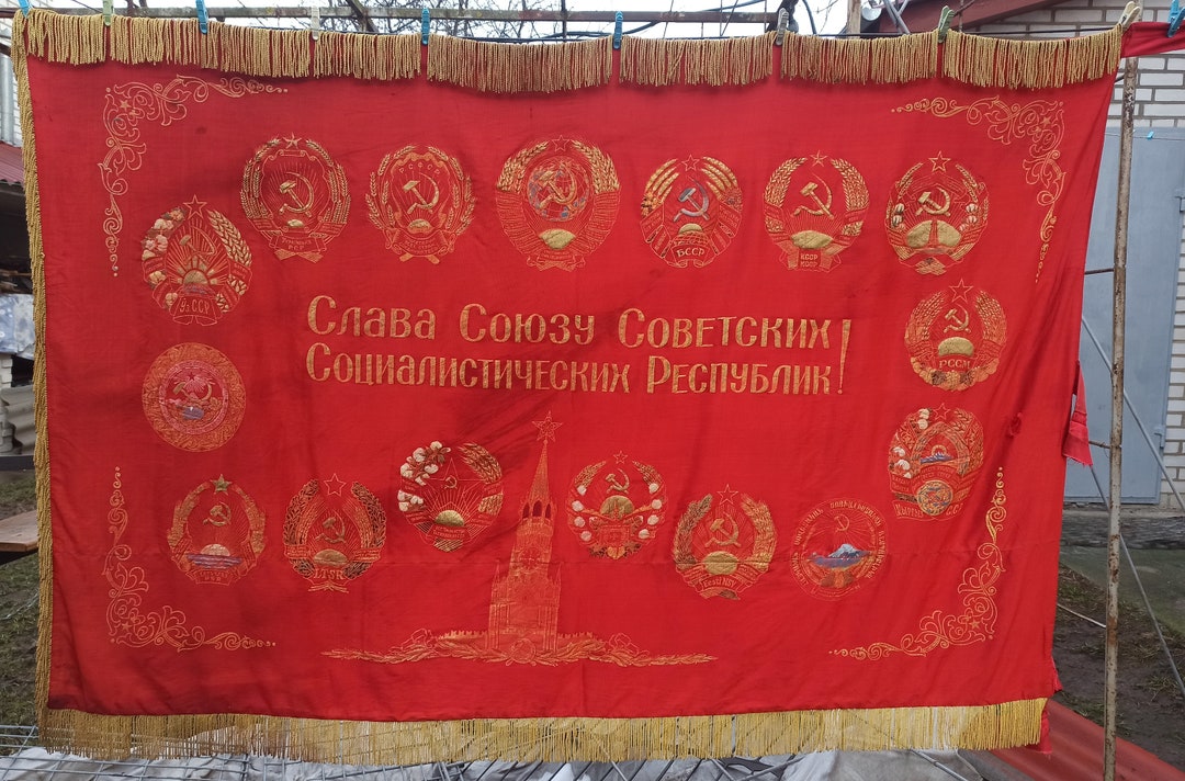 Vintage State Flag of the USSR With the Coats of Arms 15 Union ...