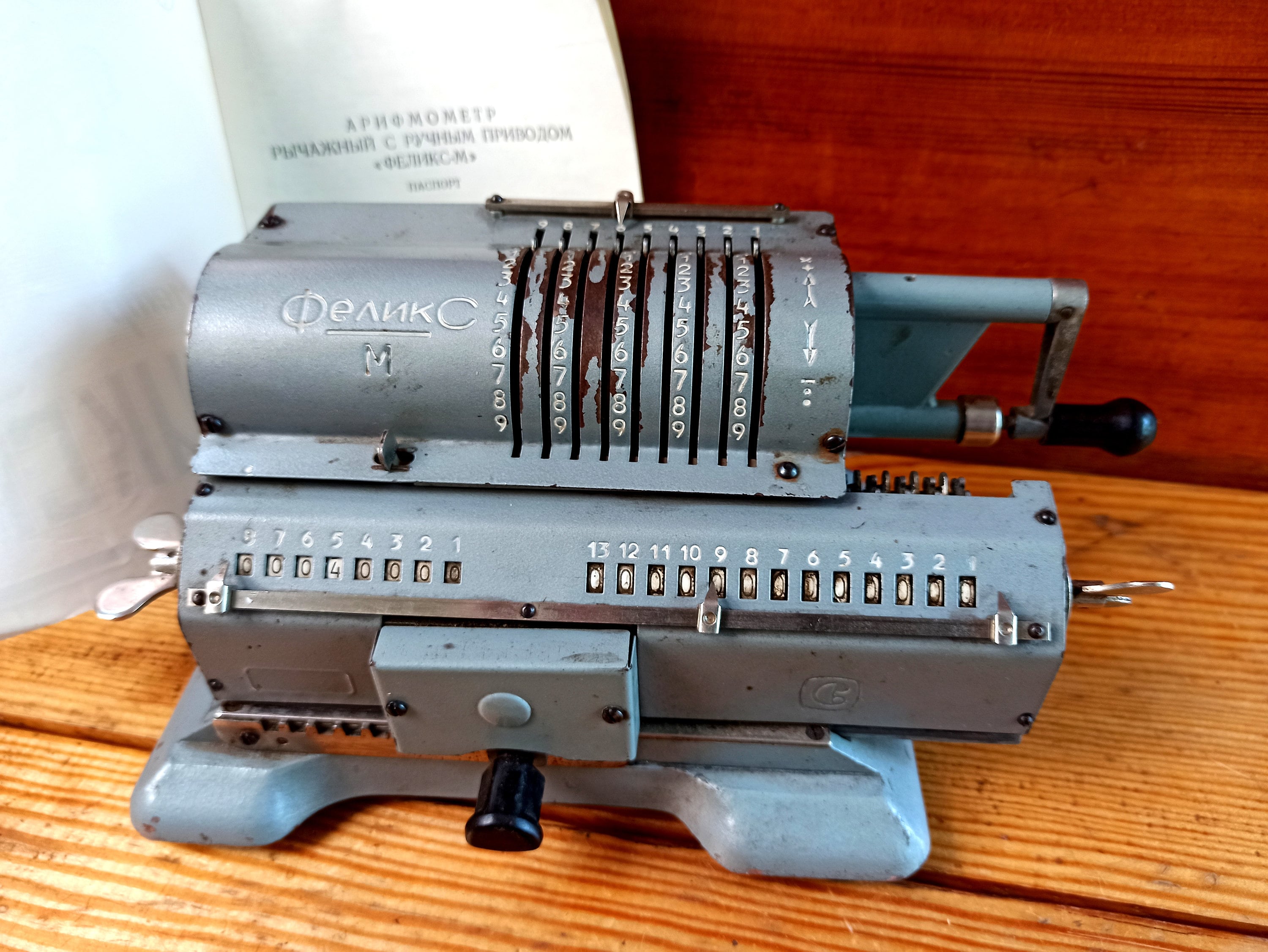 Old Soviet mechanical calculating machine FELIX M | Etsy