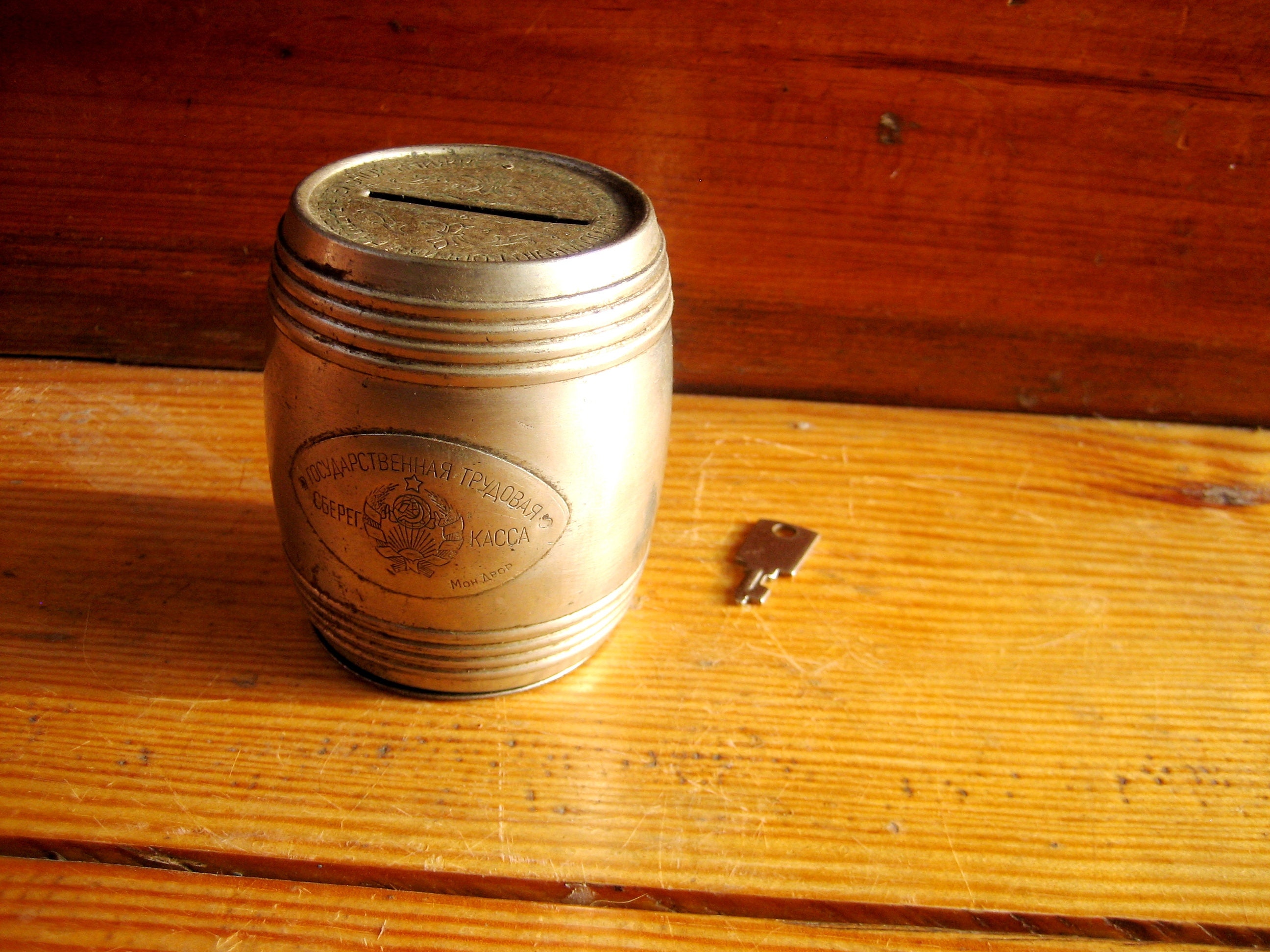 Antique Mechanical Banking Advertising Money Box From the | Etsy