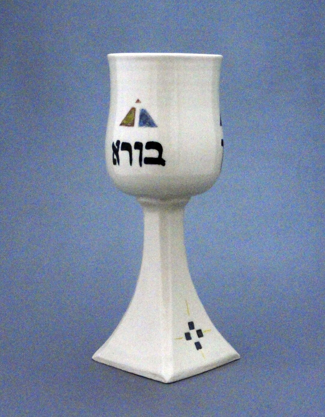 Kiddush Cup for Wine for Sabbath or Holidays. Hand Made and Hand ...