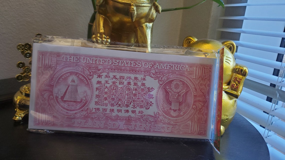 Ancestor Money 50,000,000 or 100 40pcs #altarworship #altar - Etsy