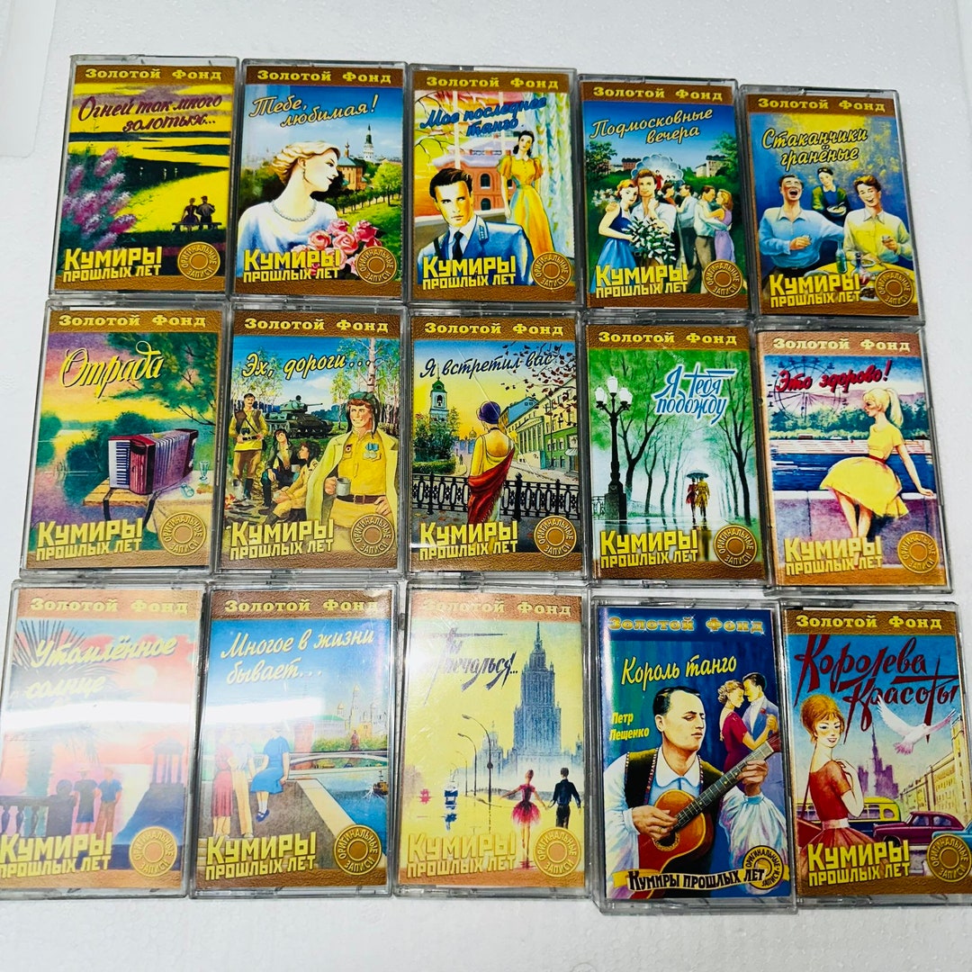 15x Retro Cassette Tape /soviet Music Cassets for Tape - Etsy