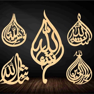 Mashallah Svg,islamic Calligraphy,islamic Wall Art,islamic Home Decor ...
