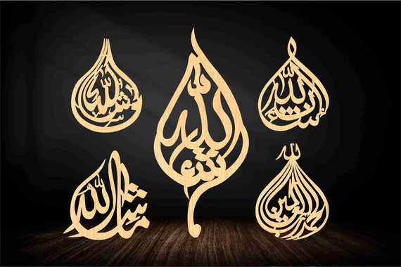 Mashallah Svgislamic Calligraphyislamic Wall Artislamic | Etsy