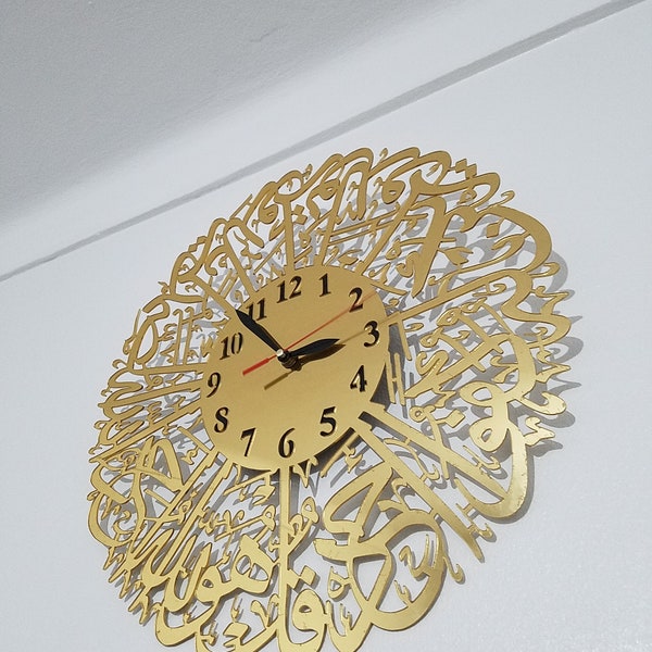 Islamic Wall Clock - Etsy