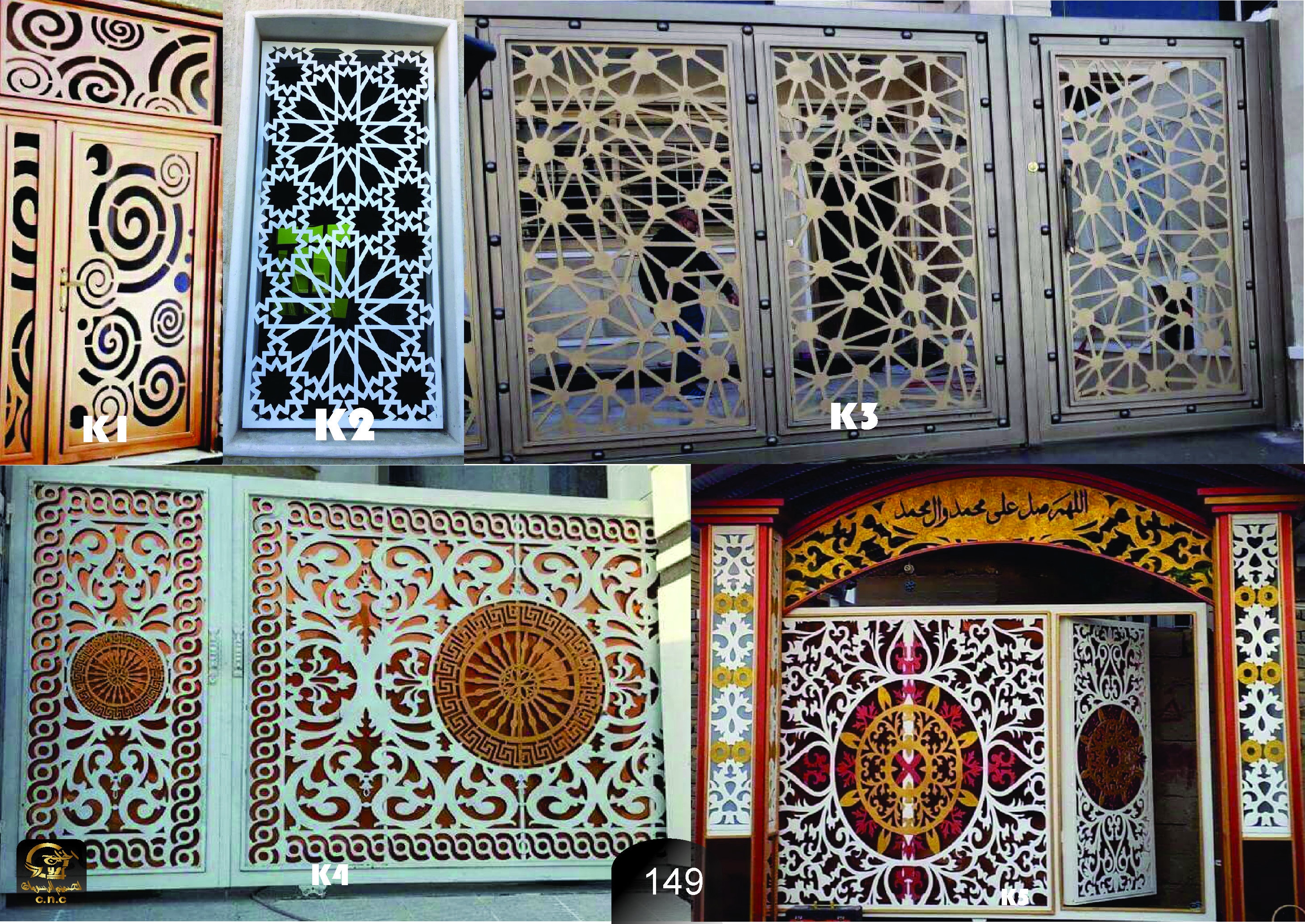 2000 File Dxf Geometric Patterns Panel Templates Designs DXF - Etsy