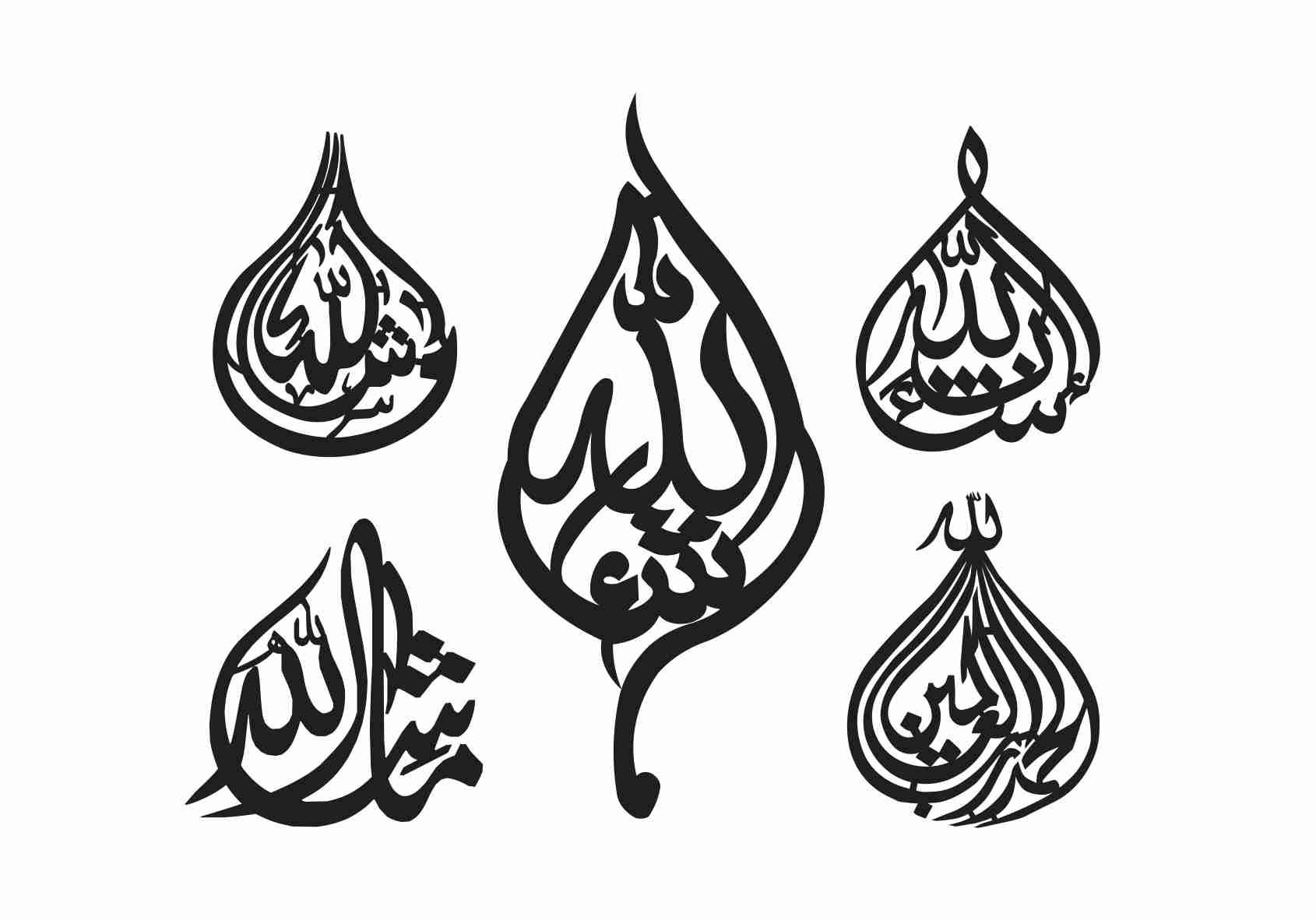 Mashallah Svgislamic Calligraphyislamic Wall Artislamic - Etsy India