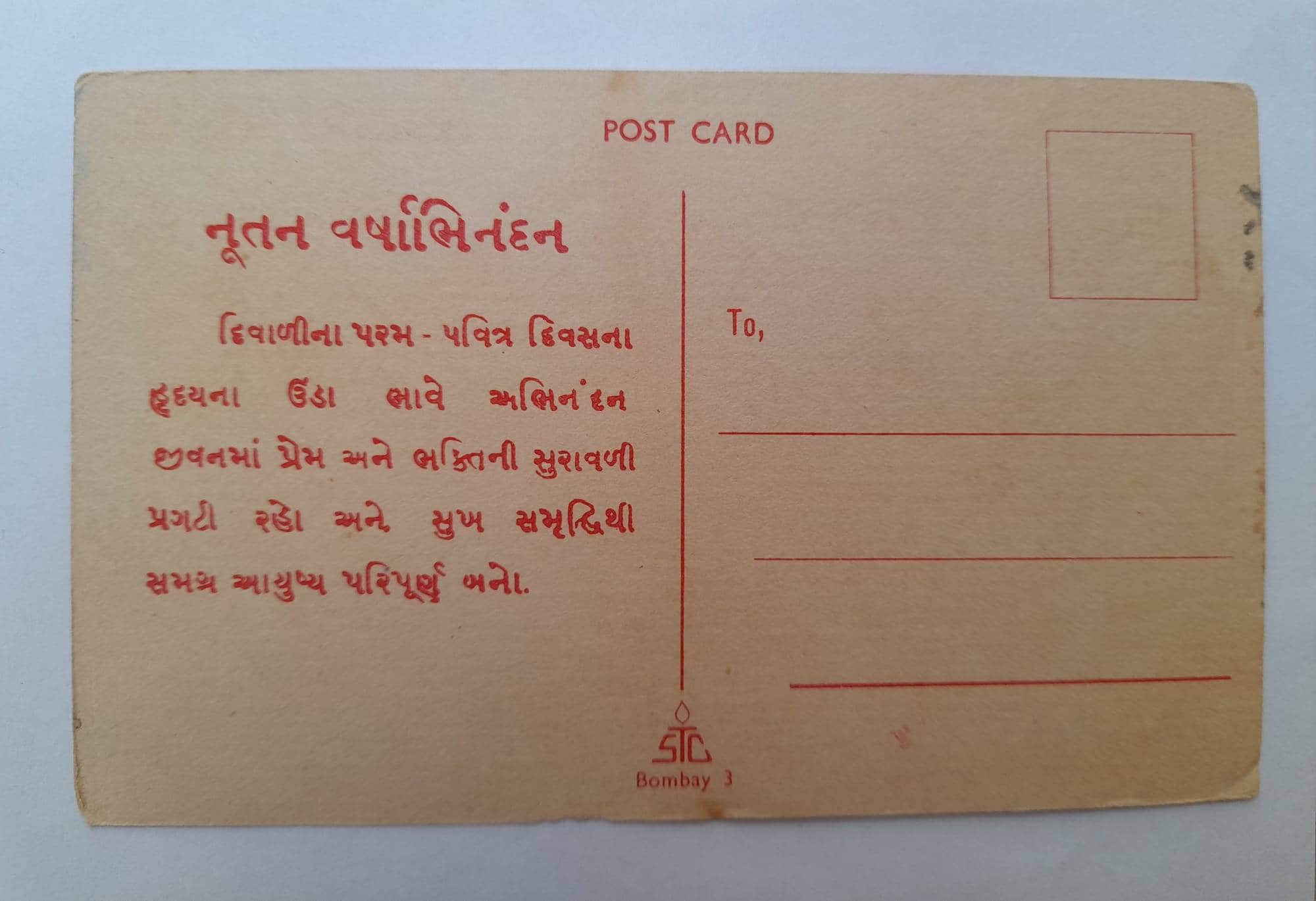 Antique Indian Postcard, Krishna, Hindu Deity, Diwali Greeting Card ...