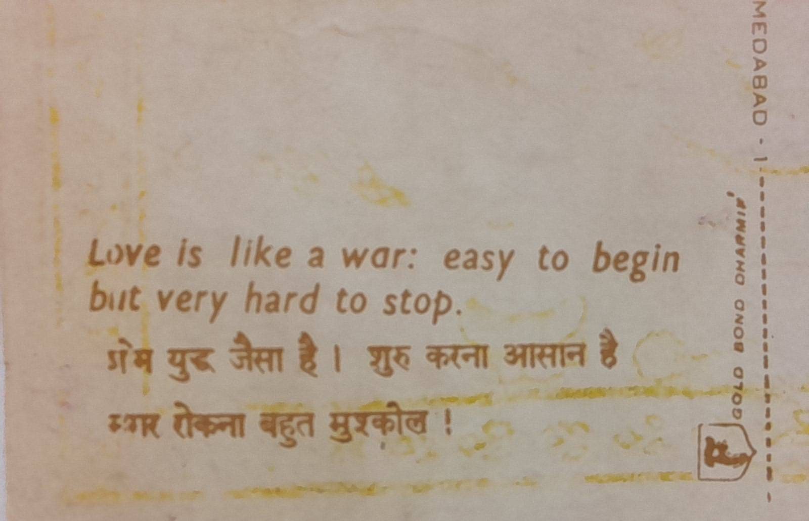 Antique Indian Postcard, Hanuman, Hindu Deity, Vintage Diwali Festival ...