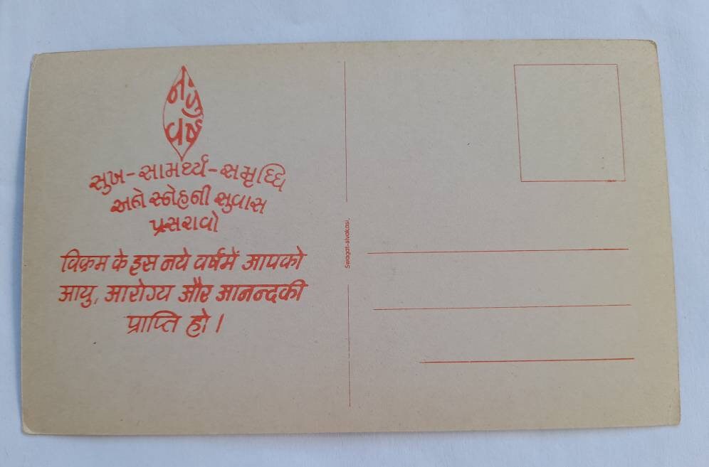 Antique Indian Postcard, Laxmi, Hindu Deity, Ganesh - Etsy