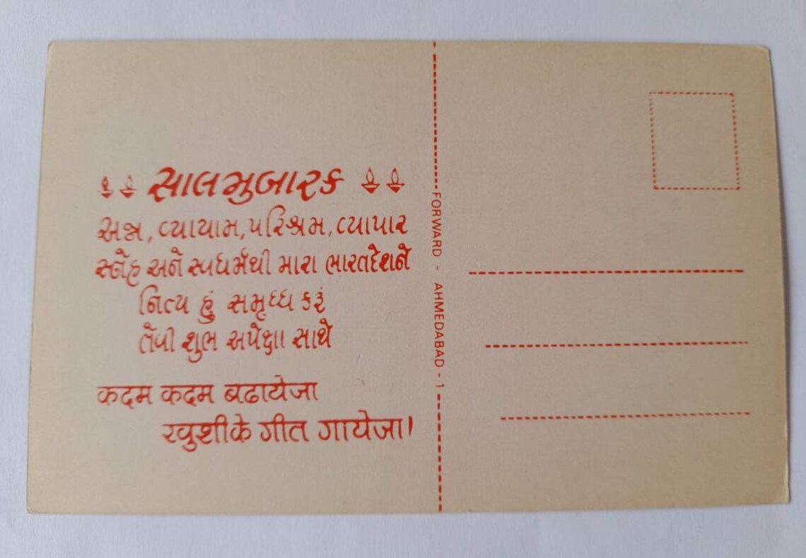 Antique Indian Postcard, Hindu Deity, Vintage Diwali Greeting ...