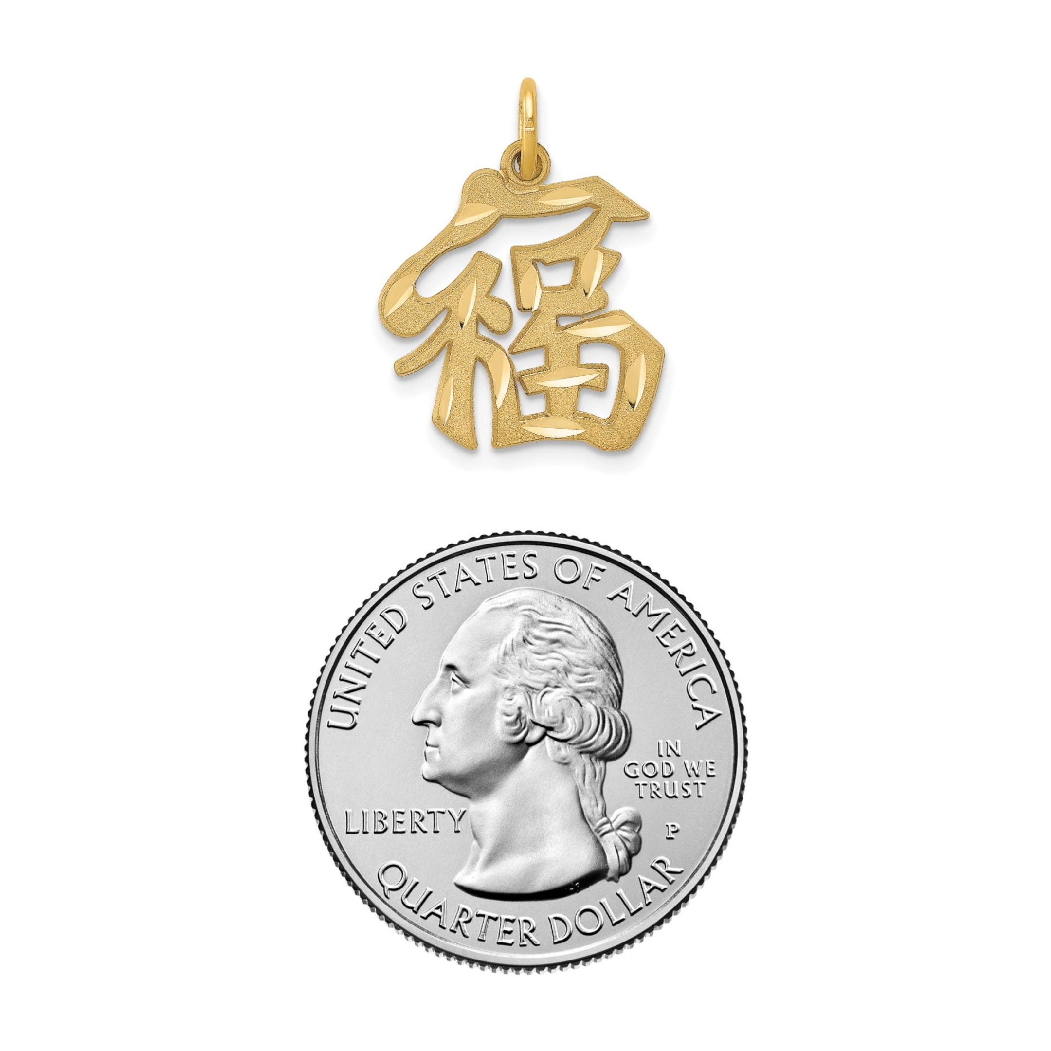 14K Yellow Gold Chinese Good Luck Symbol Charms - Etsy